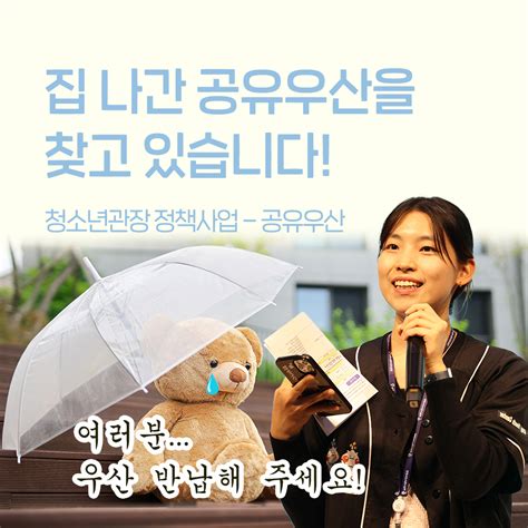 하남시청소년수련관 👨‍👩‍👦‍👦동아리활동지원사업 중간평가👨‍👩‍👦‍👦 상반기를 열심히 달린 동아리활동지원사업 선정동아리 5팀이 오늘 온라인으로 중간평가를 진행하였습니다