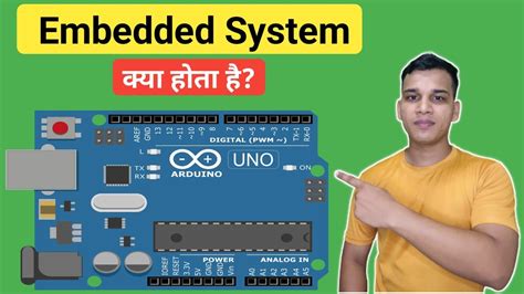 Embedded Systems क्या होते हैं What Are Embedded Systems In Hindi
