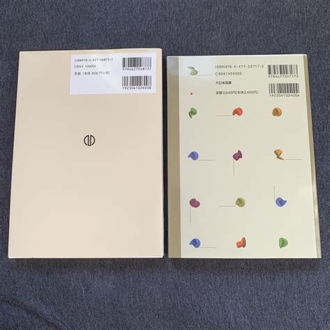 大学編入のための数学問題集＋大学編入試験問題 数学 徹底演習 第3版 By メルカリ