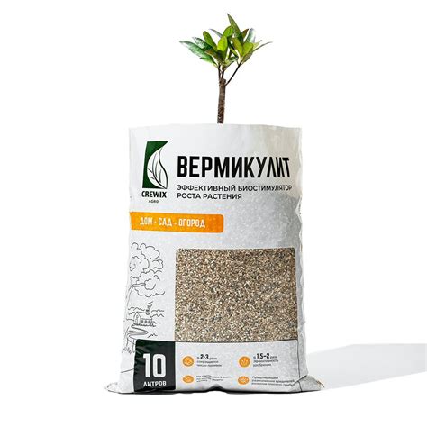 Вермикулит для растений дренаж 10 л - купить по низкой цене в интернет ...