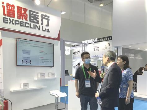 谱聚医疗携全新临床质谱解决方案亮相2021cclm 杭州谱聚医疗科技有限公司