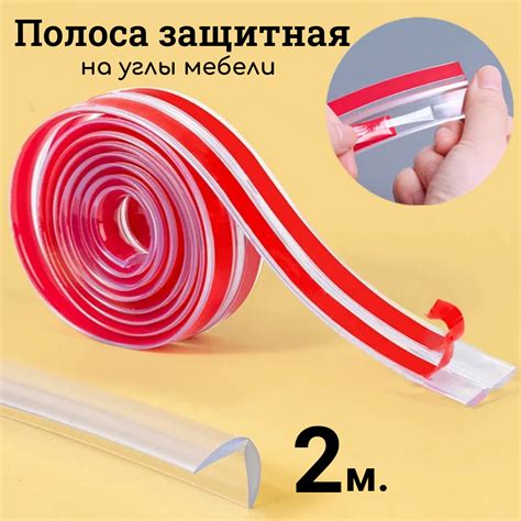 Защитная лента для укрепления углов — купить по низкой цене на Яндекс ...