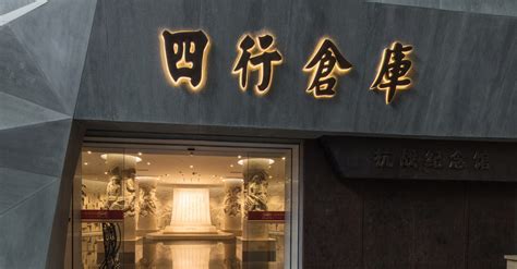 海洋综合管理海洋综合管理 尚可名片
