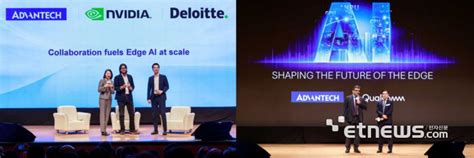 기획 어드밴텍 컴퓨텍스 2025서 Co Creation 중심 글로벌 협력 강화엣지 컴퓨팅 업계 리딩 Zum 뉴스