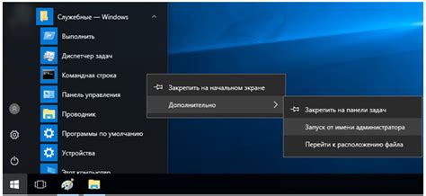 Подготовка Windows не выключайте компьютер долго висит в Windows 10 что делать