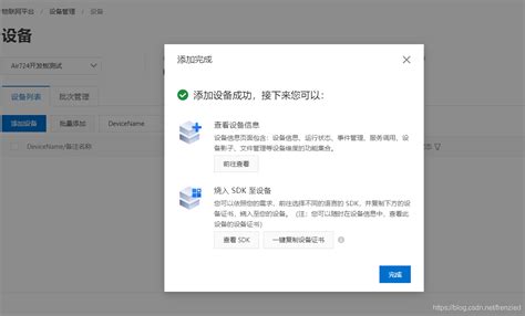 合宙air724开发板 At方式连接阿里云简易教程air724ux接入阿里云 Csdn博客 合宙air724开发板 At方式连接阿里云简易教程air724ux接入阿里云 Csdn博客