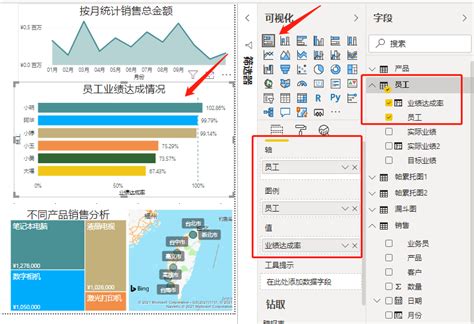 数据分析power Bi案例：产品与客户销售数据分析power Bi 销售数据分析案例 Csdn博客