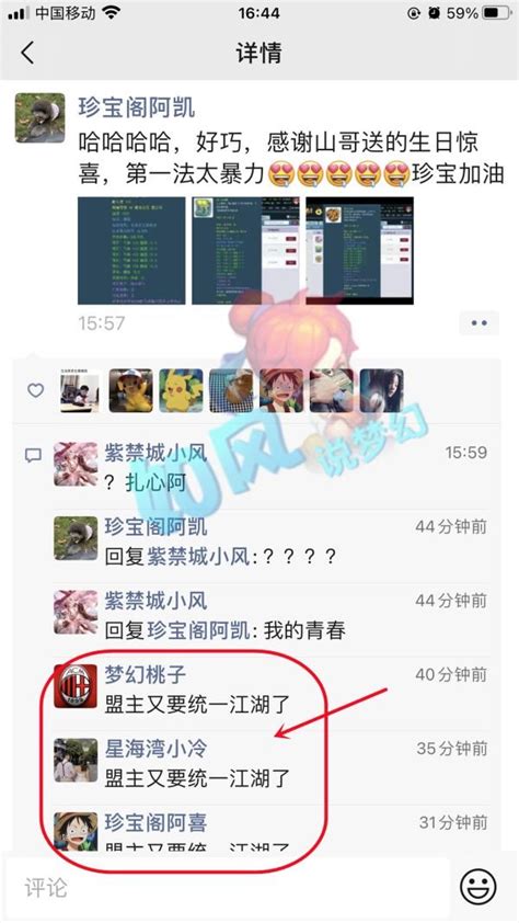 夢幻西遊：珍寶閣山哥買爆總397號3件神裝，打造史上第1法系！ 壹讀