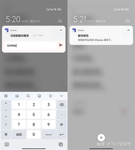 免 Root 冻结手机自带 App！提高续航和性能 知乎