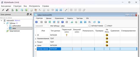 Python как добавить данные в таблицу Sql по нажатию кнопки и вывод этой же таблицы в Qtwidget