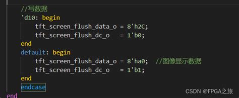 Fpga驱动spi屏幕附完整工程fpga 触屏 Csdn博客