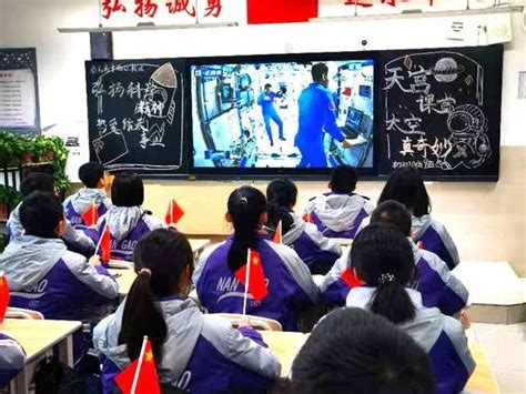 「天宮課堂」第一課開講，四川南充多名學子收看太空科普課 每日頭條