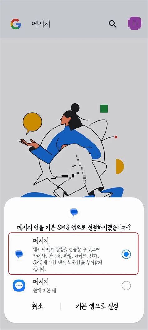 Pc로 문자보내기 컴퓨터로 문자 보내는 2가지 방법