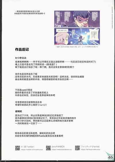 Re Colors Seifuku Yuugi Watashi O Rakuen Ni Tsureteitte Nhentai Hentai Doujinshi And Manga