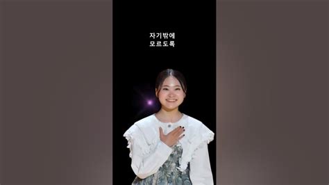 현역가왕 한곡대결 Youtube