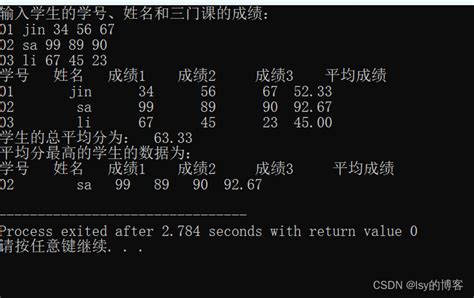 C语言：有十个学生，每个学生的数据包括学号、姓名、3门课程的成绩，从键盘输入10个学生数据，要求输出3门课程的总平均成绩，以及最高分的学生的