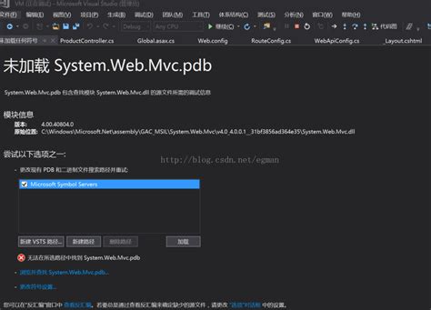 如何使用vs调试net Framework代码 一vs逐句调试不看源码 Csdn博客