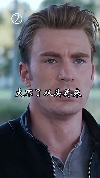 一个强到可怕的七种表现 人际交往 为人处世 个人成长 Shorts 心理学 社交 提升自己 认知 识人术 人际交往 内容