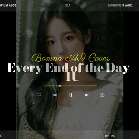 스푼 캐스트 Dj 𝓑𝓸𝓶𝓷𝓪 ﻬ 봄 나님의 아이유 하루끝