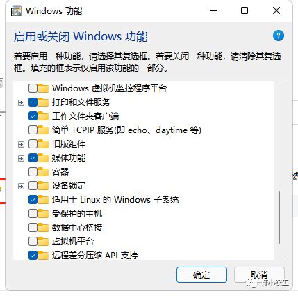 适用于linux的windows子系统 知乎