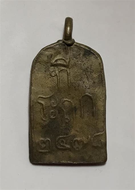 เหรียญหล่อ หลวงพ่อไปล่ วัดกำแพง จ กรุงเทพฯ Ennxo