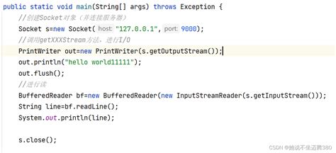 (11)网络编程 Csdn博客 (11)网络编程 Csdn博客