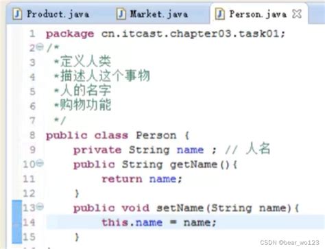 Java面向对象编程基础 Csdn博客 Java面向对象编程基础 Csdn博客