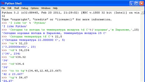 Python Изменение строк в Python с помощью выражений форматирования строк