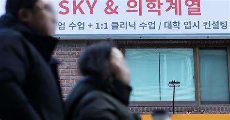 증원 반대 휴학한 의대생들자퇴 후 어디 갔나 봤더니