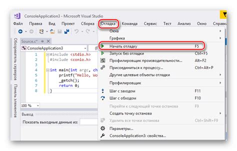 Как создать Exe файл