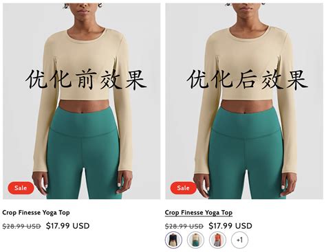 shopify 商品售卖属性优化插件之g variant image color swatch