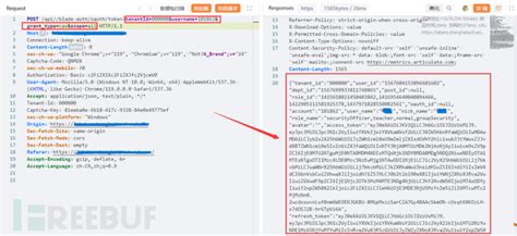 Java二次开发框架 SpringBlade漏洞进阶利用 FreeBuf网络安全行业门户