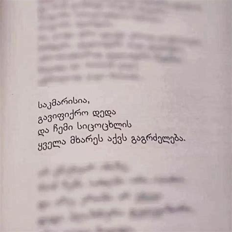 დედამიწას დედა🌸 Facebook