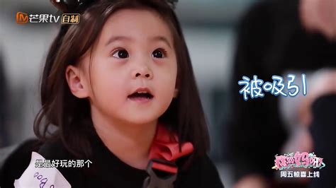 《妈妈是超人3》我滴妈呀 09：音乐课上波妞玩疯了咘咘一脸懵 安迪挑战摸睫毛不眨眼 Super Mom S3【爸爸去哪儿官方亲子频道