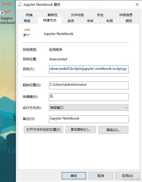 Opencv零基础入门（1）：jupyter Notebook在markdown模式下插入图片jupyter Notebook