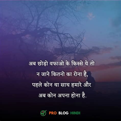 Extensive Collection Of 999 Heartbreaking Love Shayari Enhanced With