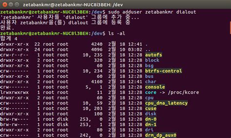 makingrobot linux ubuntu tips