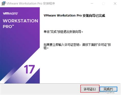 Vmware虚拟机安装macos系统教程 Doit社区