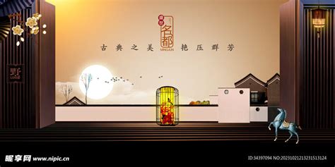 中式地产展板设计图 广告设计 广告设计 设计图库 昵图网