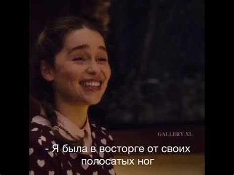 Пчелиные колготки - YouTube