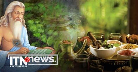 ආයුර්වේද පනත ට එරෙහිව ගොනු කර තිබූ පෙත්සම් විභාගය අවසන් Itn News