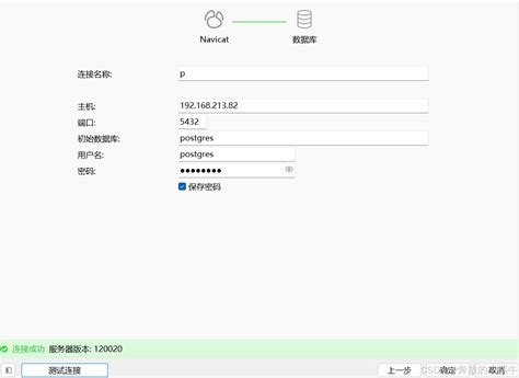 Wordpress与postgresql集成详解及实战指南wordpress Postgresql Csdn博客