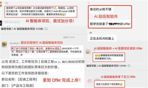 Github Hua0804yhua Ai Code Father 编程导航 2025 年 Ai 微服务全栈新项目，基于 Spring Boot 3 Langchain4j