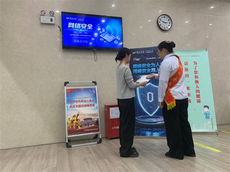 江苏联合水务科技股份有限公司开展网络安全宣传周活动新闻资讯联合水务 致力成为一家伟大的水务公司