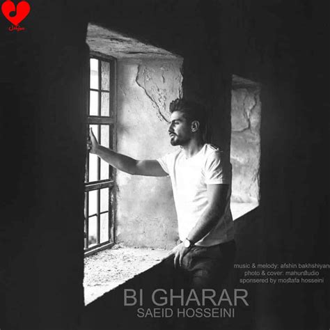 دانلود آهنگ لری یارم یارم یارم سی تیلت غمبارم از سعید حسینی Mp3 موزیکدل