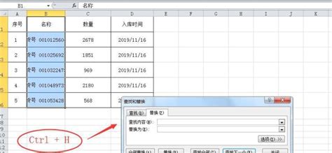 如何在excel中进行换行操作，excel批量替换换行符怎么操作 趣帮office教程网