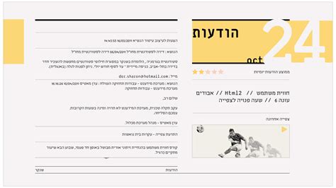Student Information System Web Design On Behance