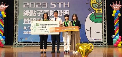 奇美醫院護理部電子報 2023秋季版