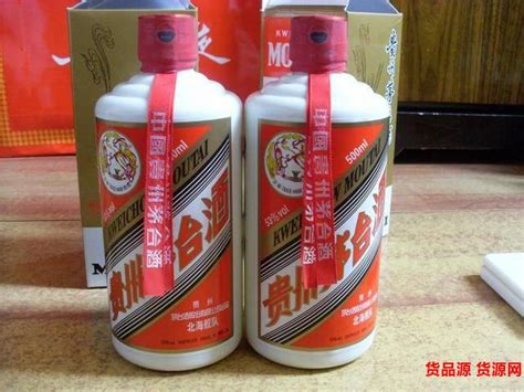 茅台系列酒厂家批发 微商茅台系列酒货源信息大全 货品源货源网
