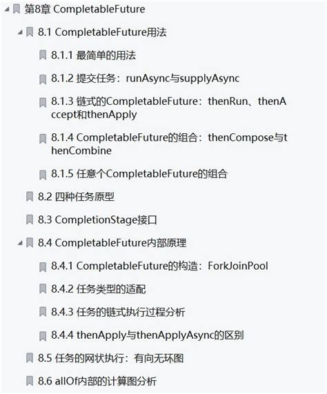 這份jdk源碼剖析筆記，建議反覆觀看，寫得真的很詳細了 每日頭條